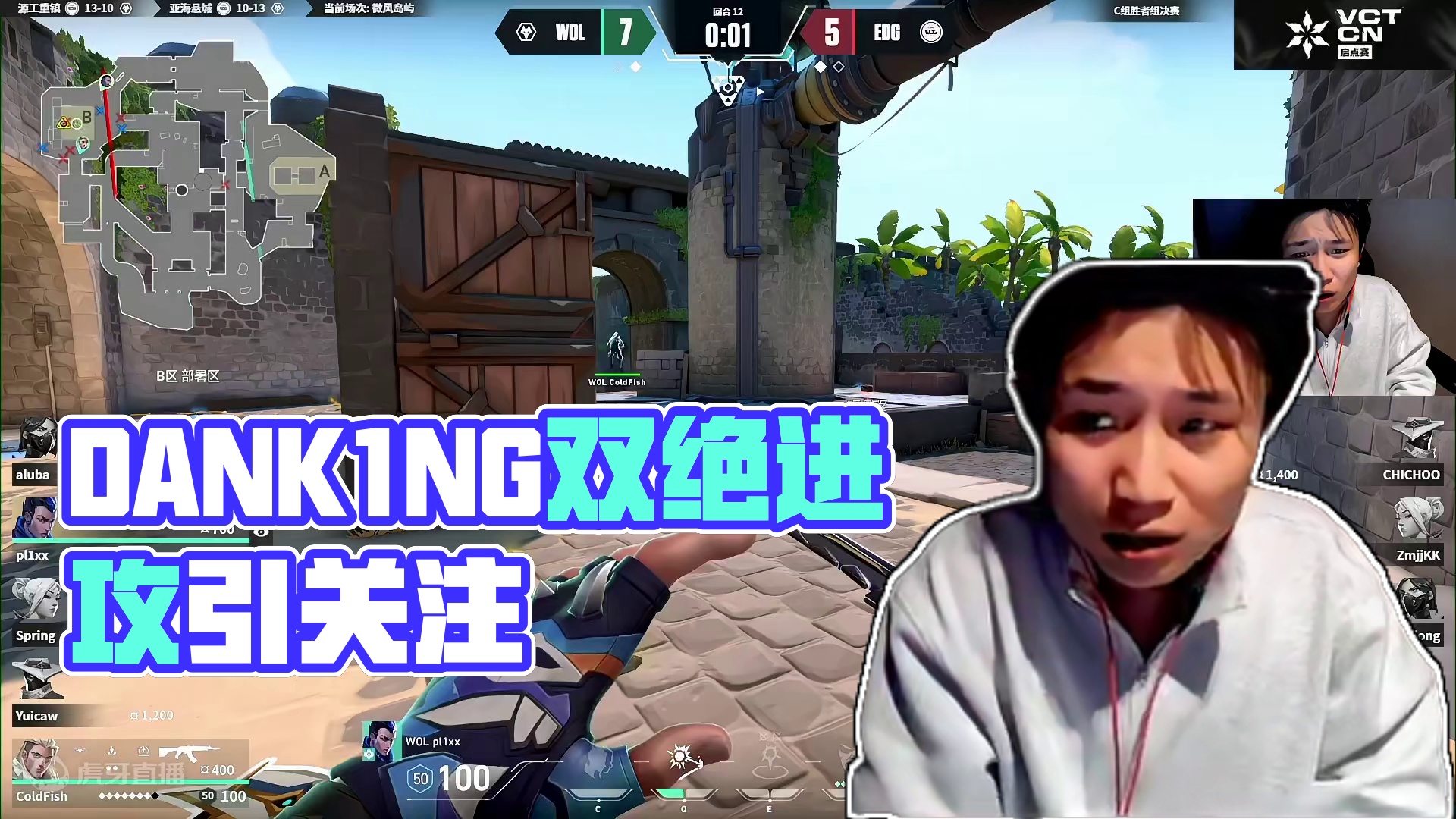 【DANK1NG】DAN1KING！_虎牙直播_huya