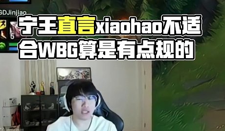 XIAOHAO-搜索-专找直播-虎牙直播