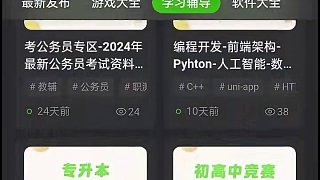 外区游戏网站大全使用教程 #游戏网站 #BUG软件 #bugrj #steam游戏_虎牙直播_huya