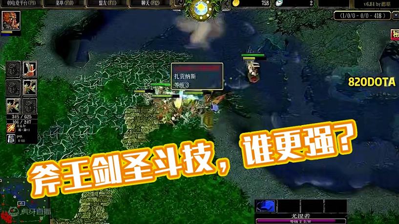 820-搜索-专找直播-虎牙直播