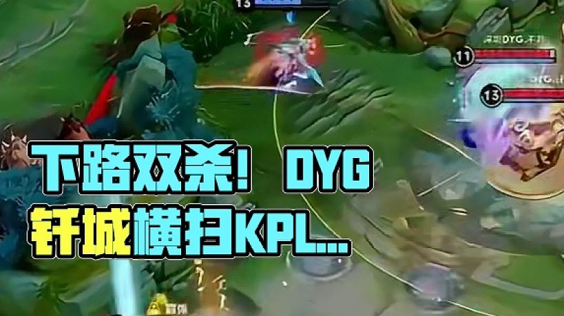 深圳dyg钎城-搜索-专找直播-虎牙直播