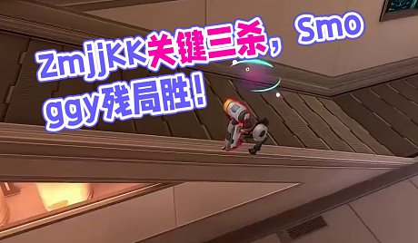 zmjkk-搜索-专找直播-虎牙直播