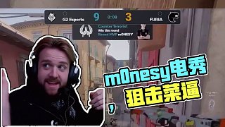 m0nesy冲锋电秀起来了#csgo #cs2 #马西西 #哥本哈根major_虎牙直播_huya