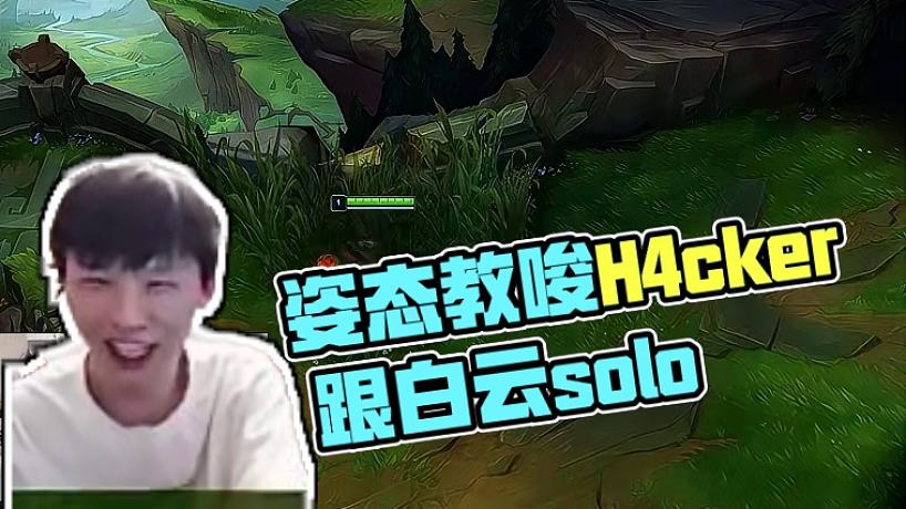 h4cker-搜索-专找直播-虎牙直播