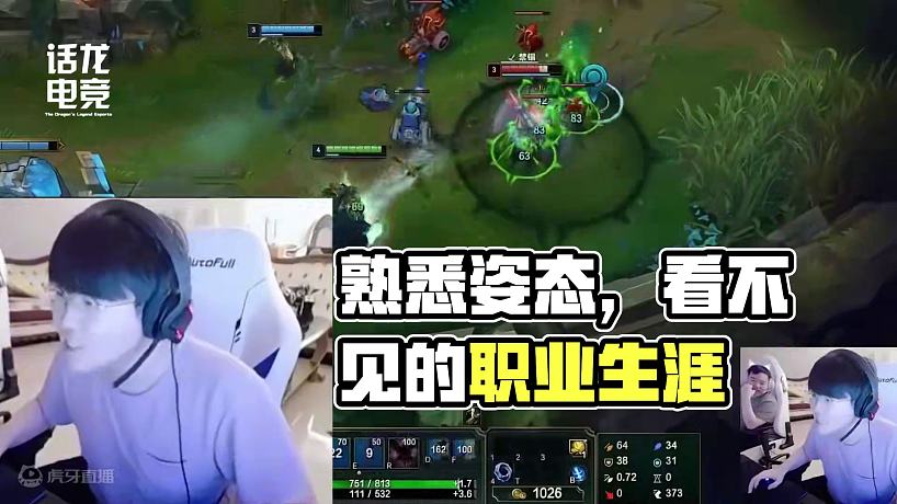 zzitai-搜索-专找直播-虎牙直播