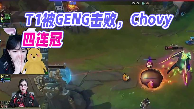 lck决赛-搜索-专找直播-虎牙直播