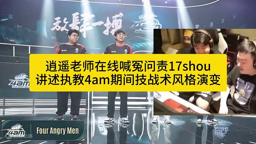 17shou-搜索-专找直播-虎牙直播