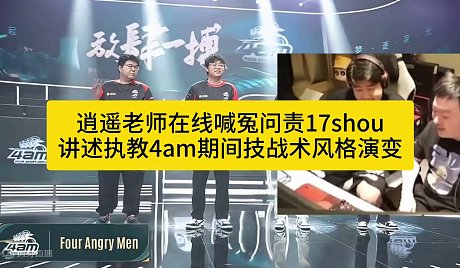 17shou-搜索-专找直播-虎牙直播