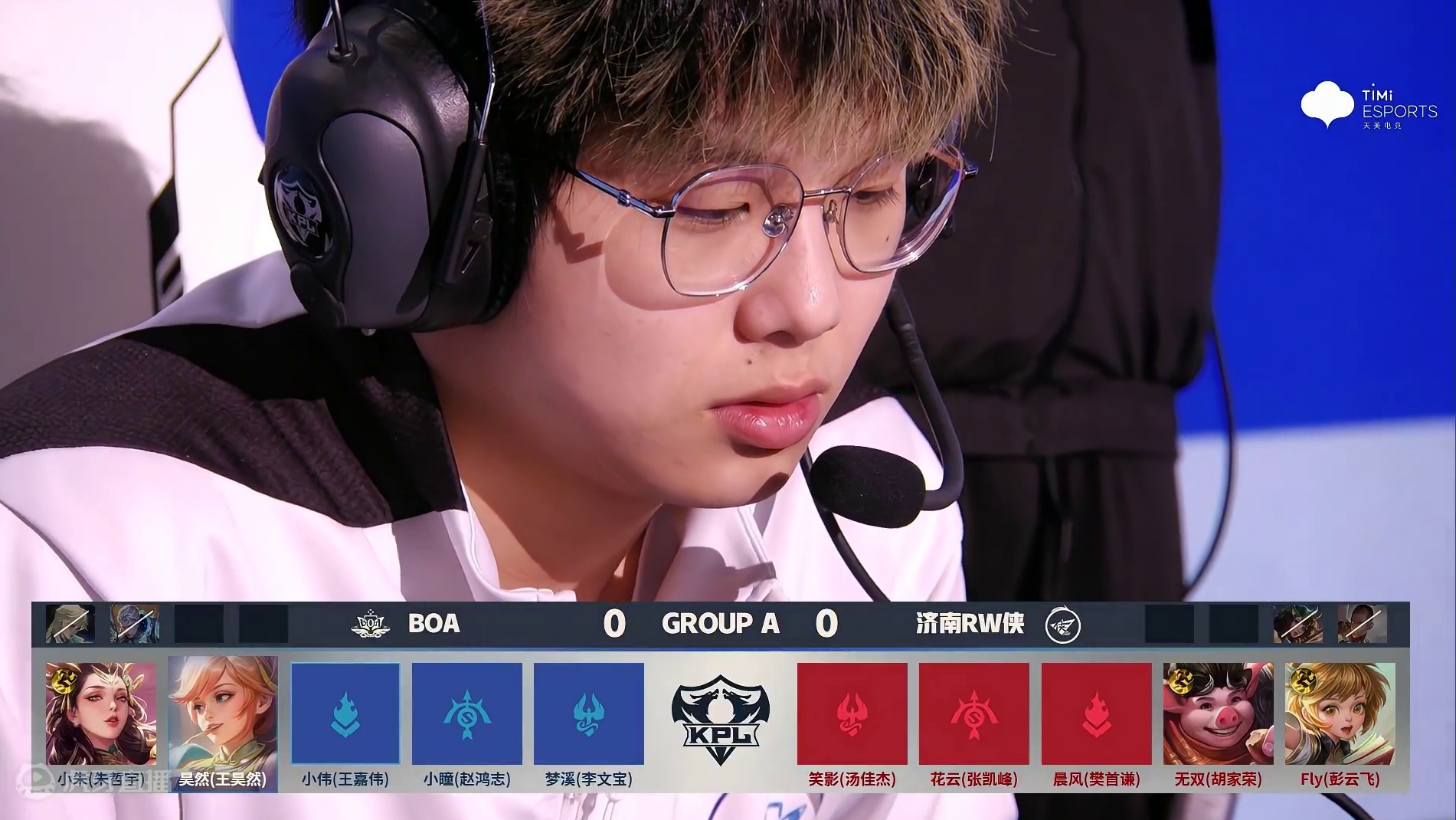 BOA vs 济南RW侠-1 KPL春季赛_虎牙直播_huya