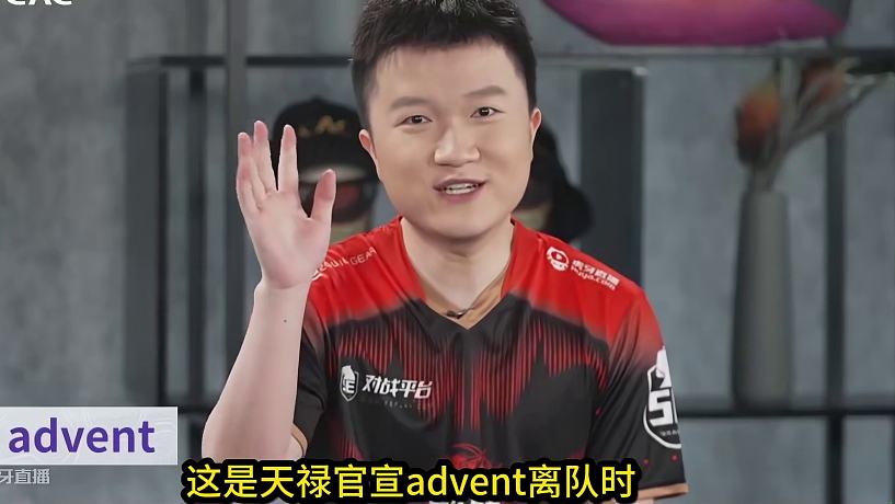 CS：GO天禄-搜索-专找直播-虎牙直播