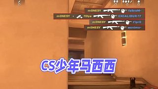 CS天才少年#csgo #cs2 #马西西 #donk_虎牙直播_huya