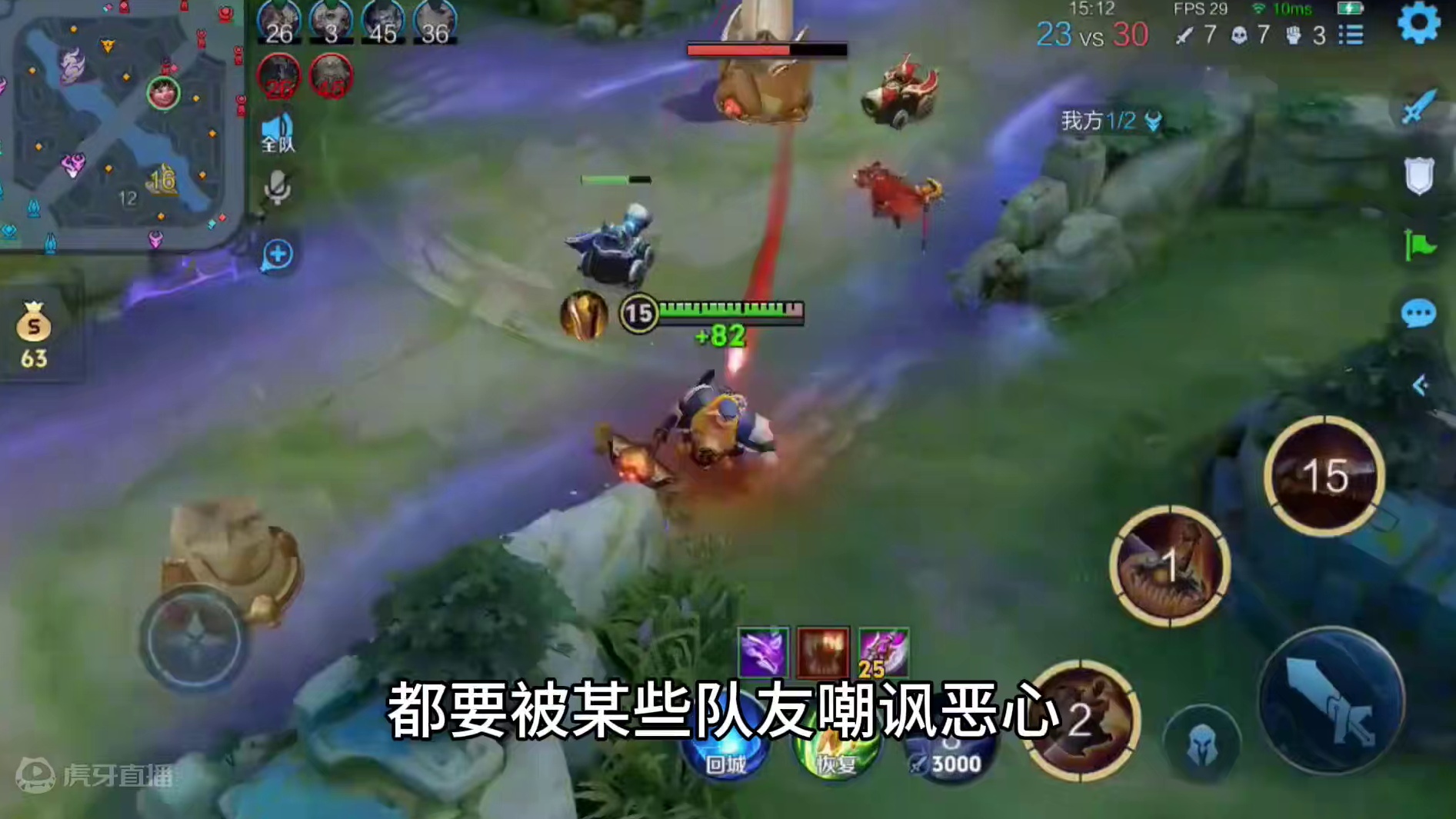 王者10v10模式打破传统，创造了全新概念的moba游戏 #王者荣耀 #10v10模式_虎牙直播_huya