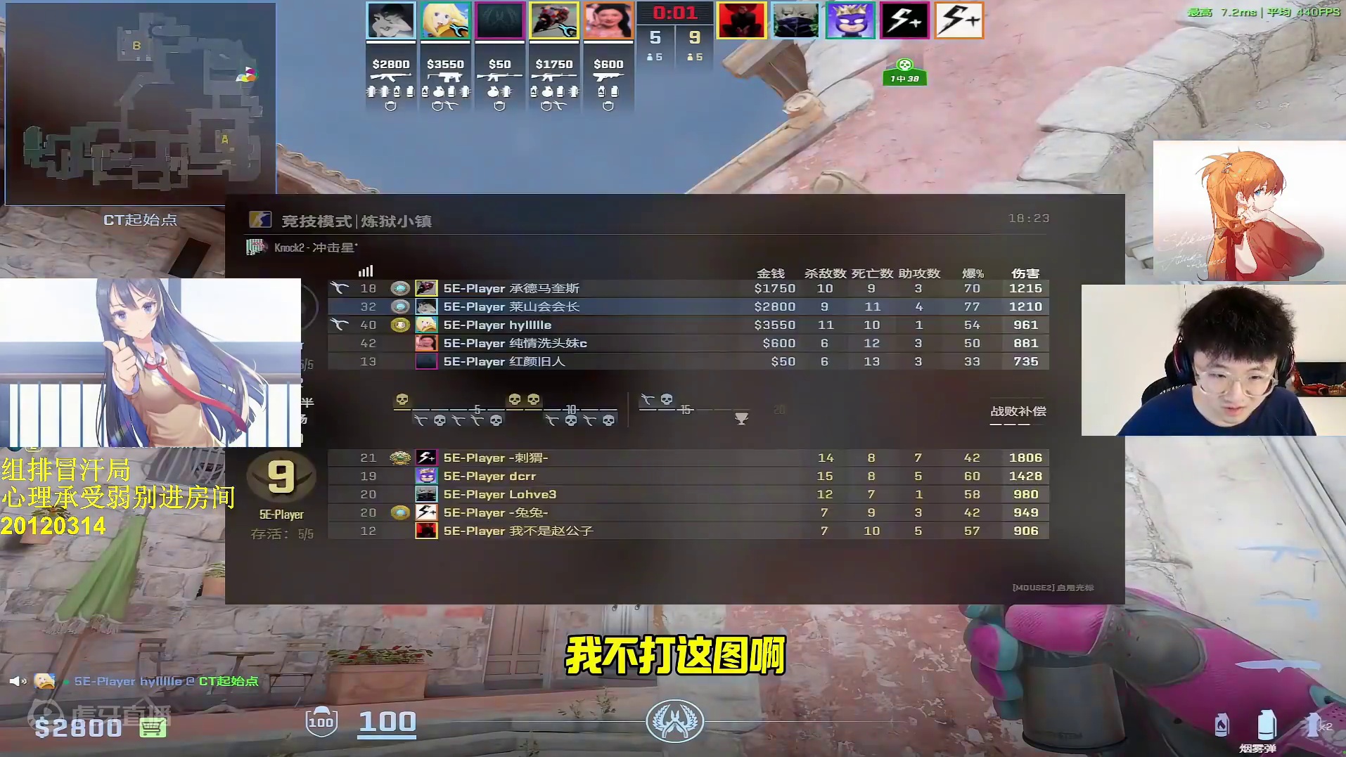 你喜欢听刚开始的BGM还是求佛？ #CS2 #莱昂凯_虎牙直播_huya