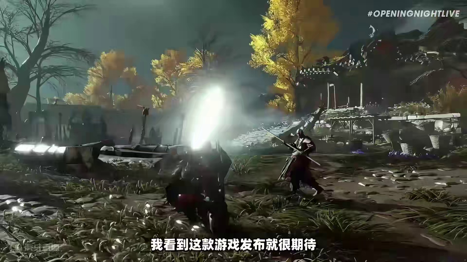 燕云十六声新BOSS曝光，中国传统文化元素太震撼了#燕云十六声 #燕云十六声内测开启_虎牙直播_huya