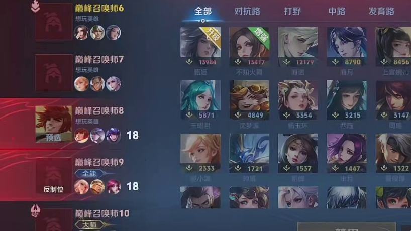 花卷-搜索-专找直播-虎牙直播