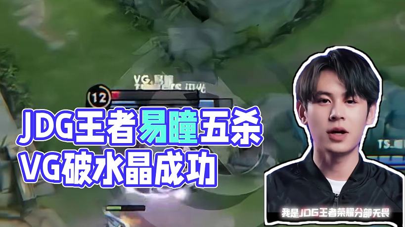 解说瓶子-搜索-专找直播-虎牙直播