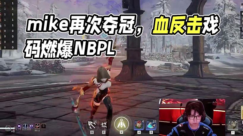 mike永劫无间-搜索-专找直播-虎牙直播