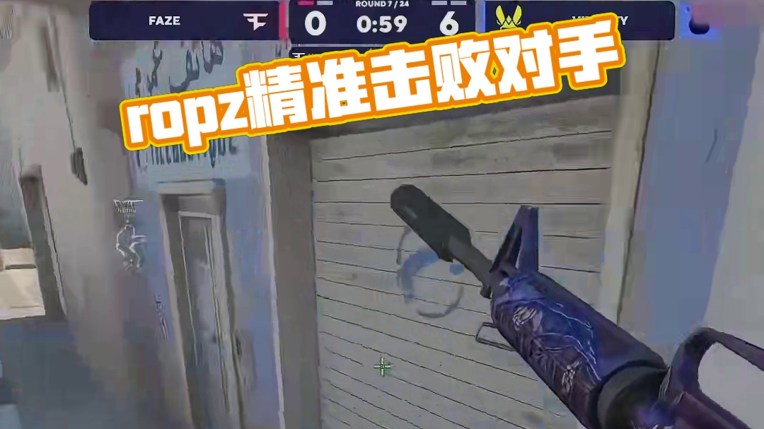 责任神ropz世界级残局处理#csgo #cs2 #马西西_虎牙直播_huya