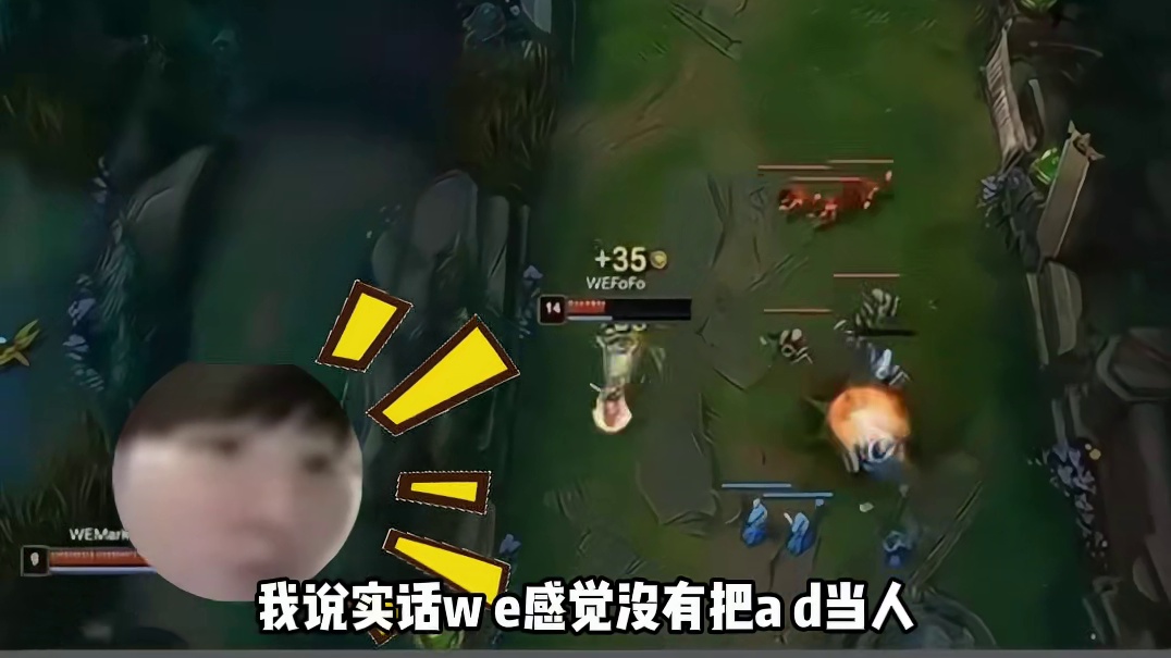 Uzi到底去哪了？Letme：被sask打退网了，姿态：we.Uzi_虎牙直播_huya