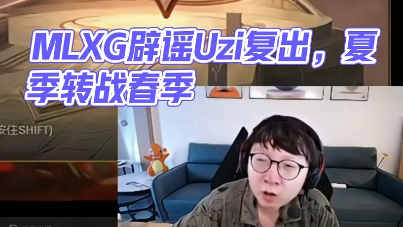 mlxg-搜索-专找直播-虎牙直播