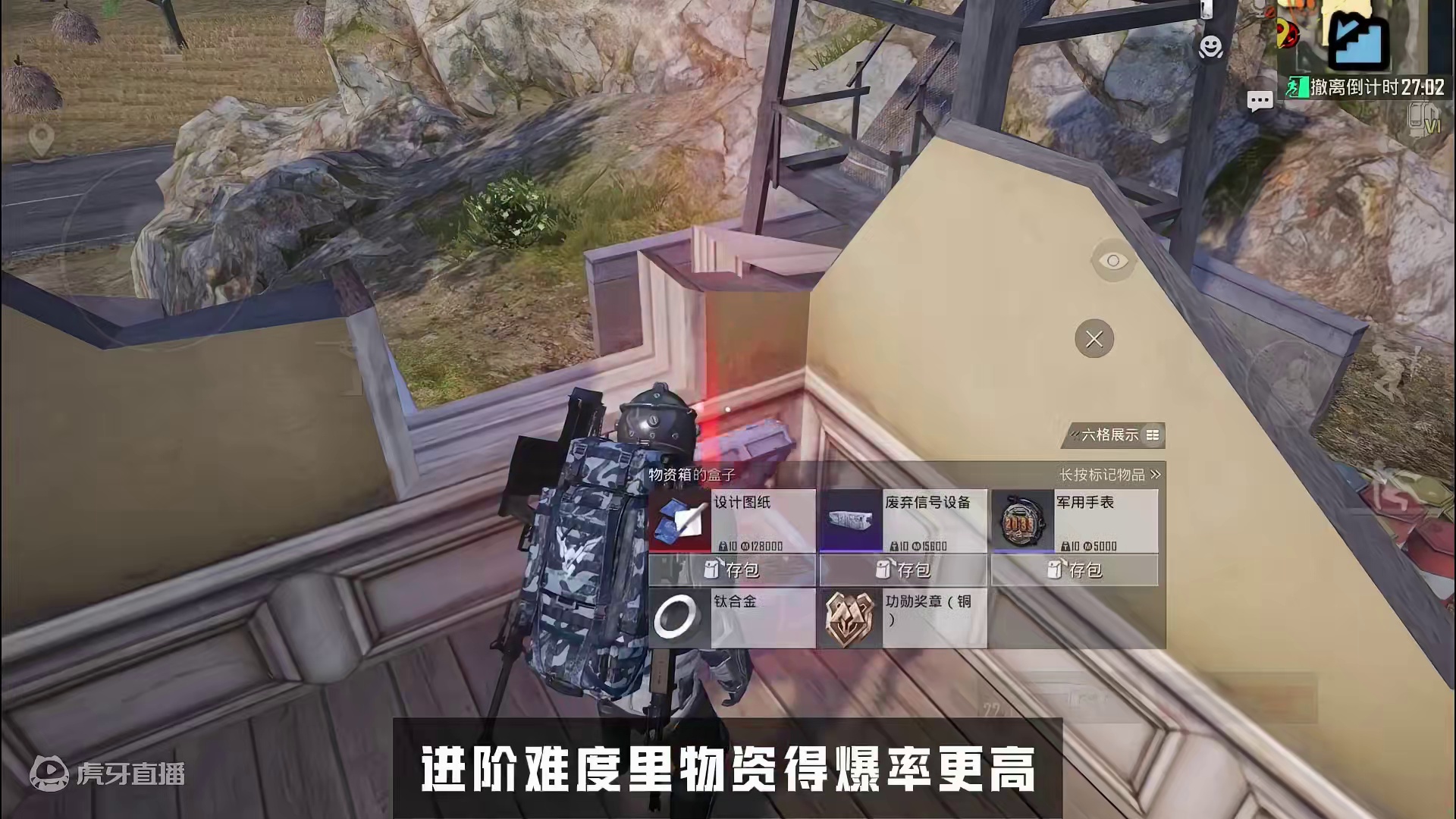 【地铁逃生一图对峙前线玩法】 这期视频全方位带你了解对峙前线玩法、物资点位以及BOSS分布，各种打法_虎牙直播_huya