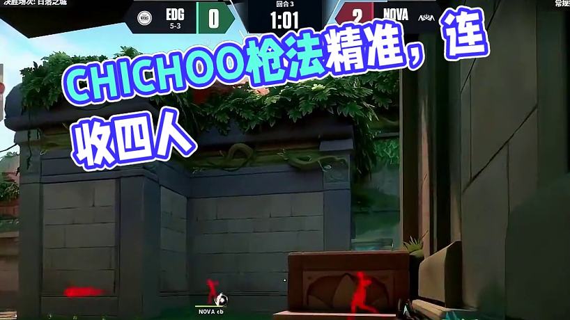 chichoo-搜索-专找直播-虎牙直播