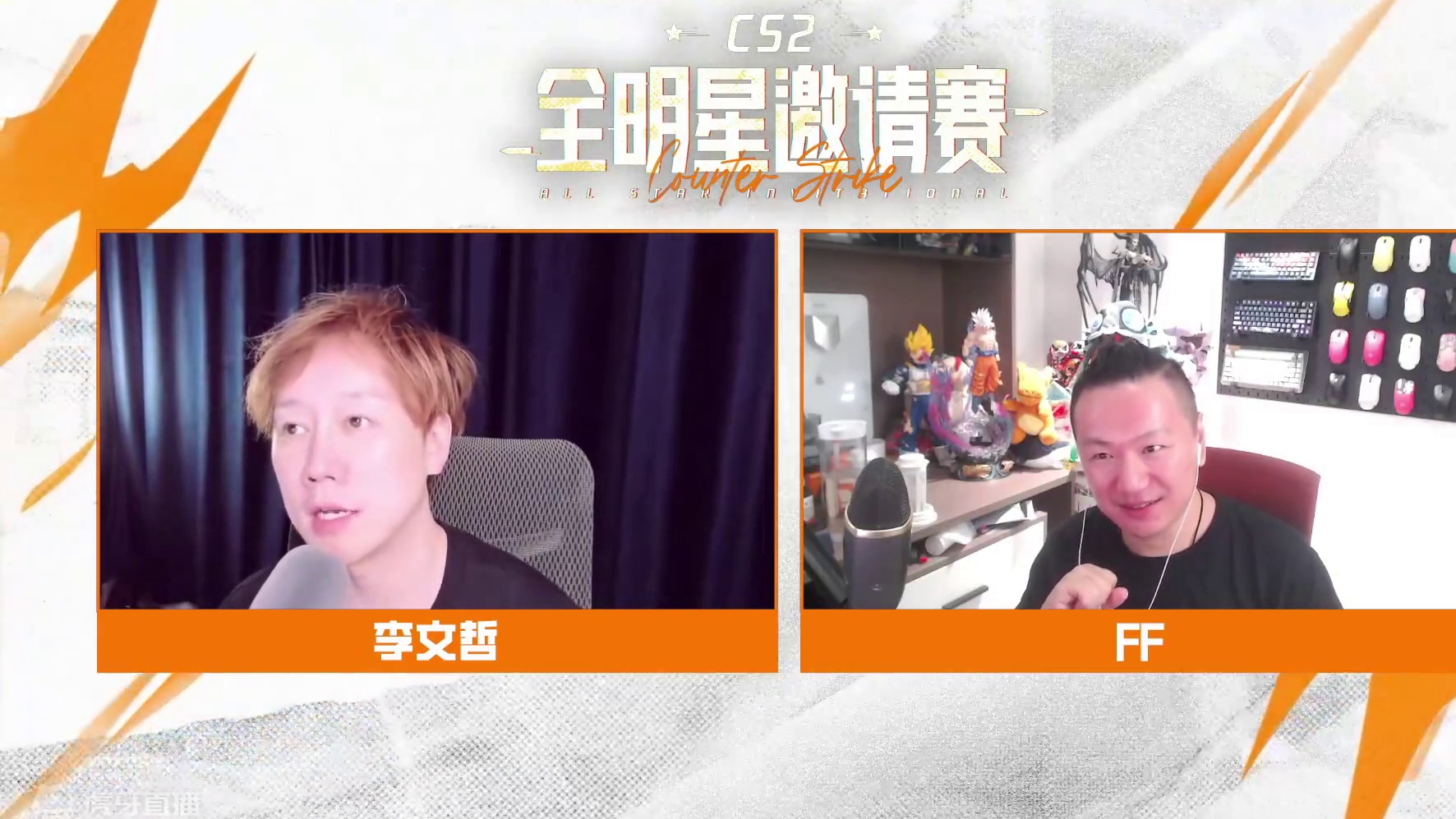 【CS2全明星邀请赛】小组循环赛-verying vs 叛徒联盟_虎牙直播_huya