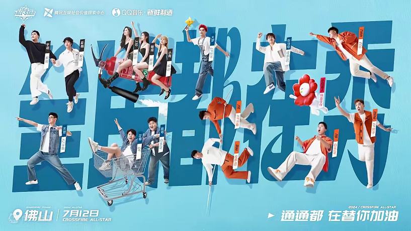 cfml-搜索-专找直播-虎牙直播