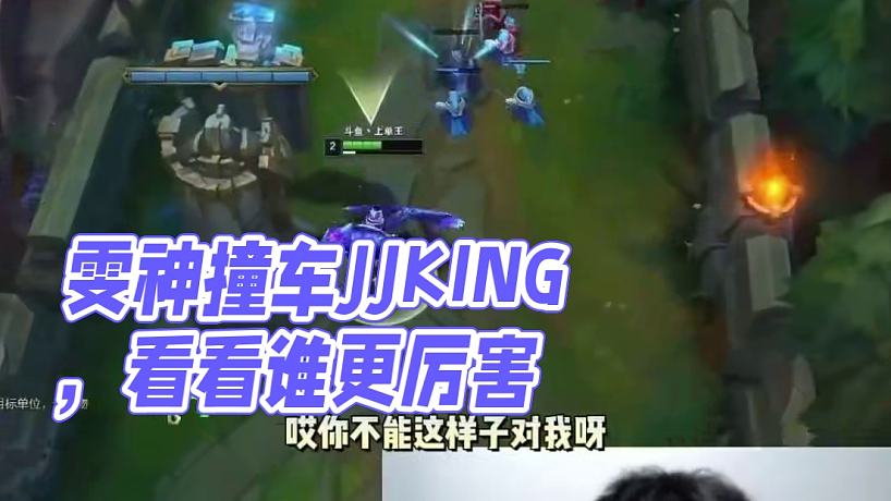 jjkk-搜索-专找直播-虎牙直播