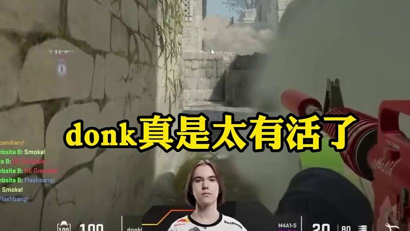 donk-搜索-专找直播-虎牙直播