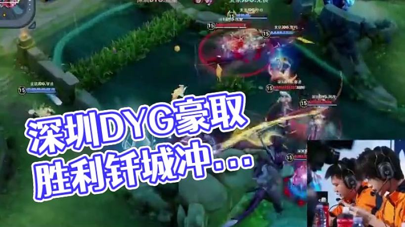 深圳dyg钎城-搜索-专找直播-虎牙直播