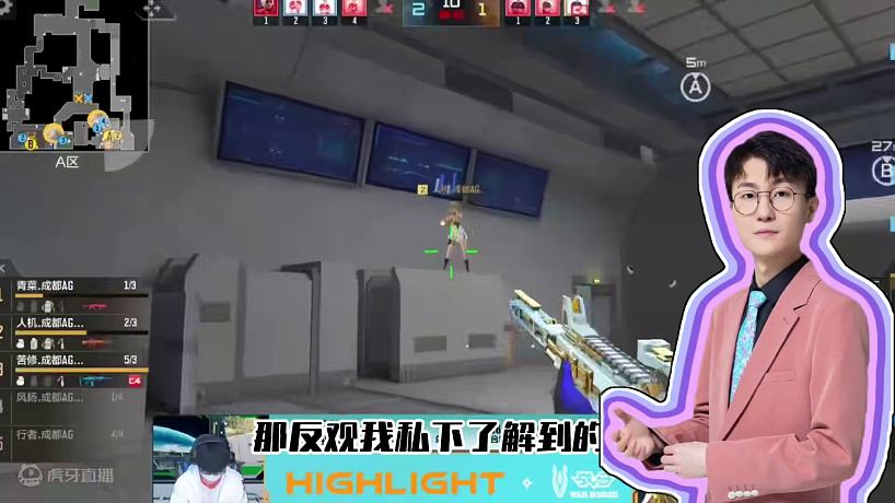 cfml-搜索-专找直播-虎牙直播