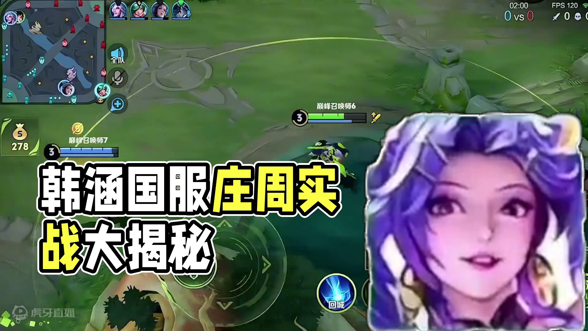 曜神_广州TTG清清_虎牙直播_huya