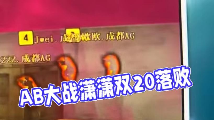 2025CFPL春季赛-搜索-专找直播-虎牙直播