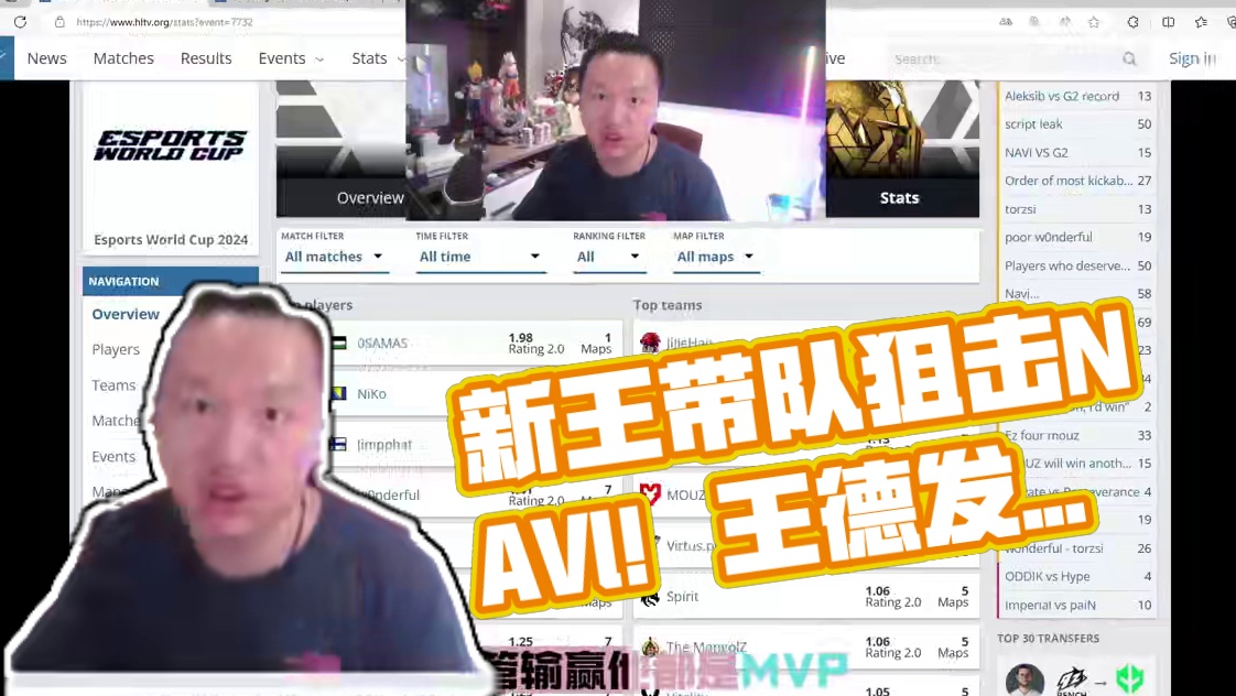 wonderful新王加冕！！ 发哥硬生生把NAVI抬进决赛了，太狠了！_虎牙直播_huya