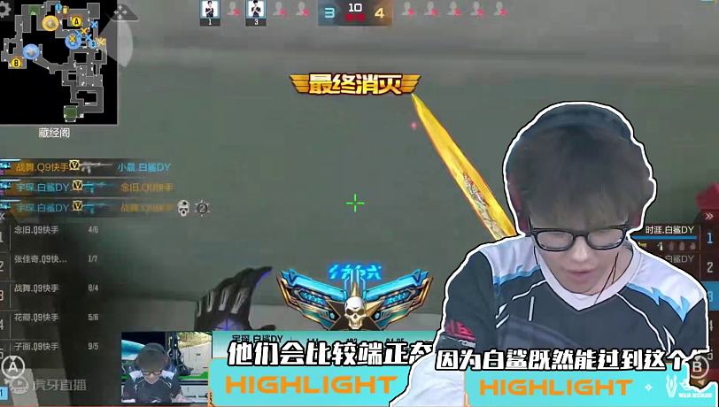 cfm赛事-搜索-专找直播-虎牙直播