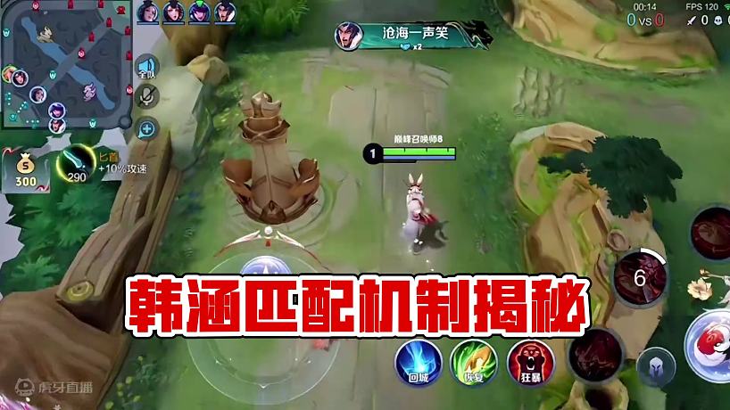 三峡-韩涵TuT-搜索-专找直播-虎牙直播