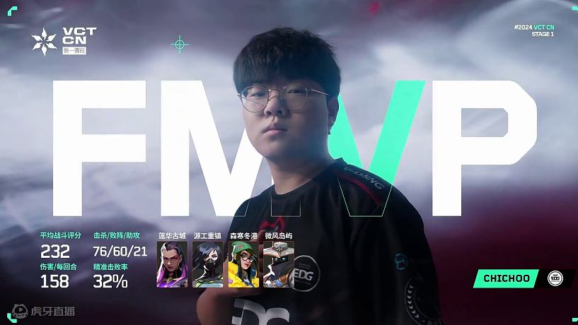 vct-搜索-专找直播-虎牙直播