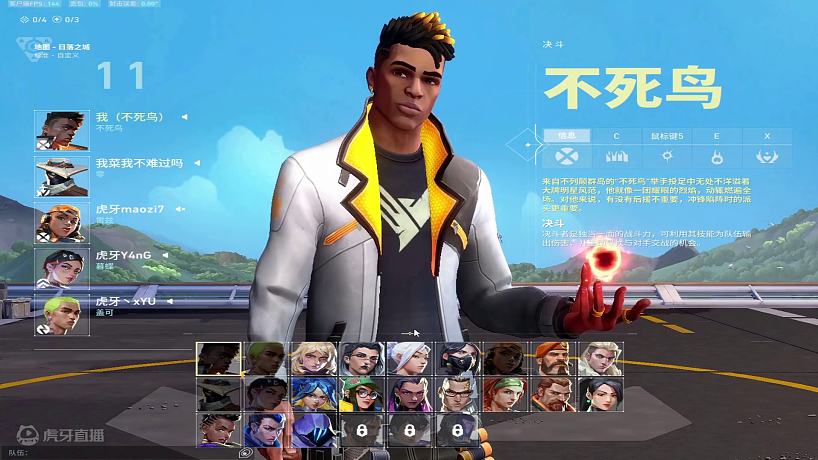 y4-搜索-专找直播-虎牙直播