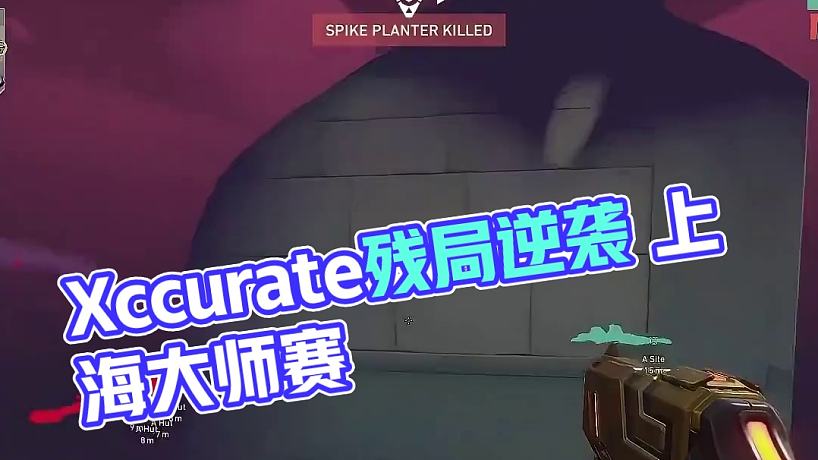 xccurate-搜索-专找直播-虎牙直播