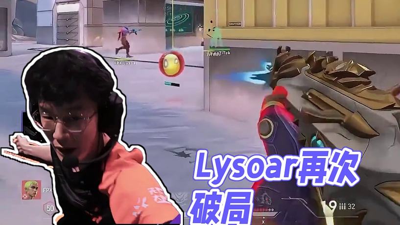 lysoar-搜索-专找直播-虎牙直播