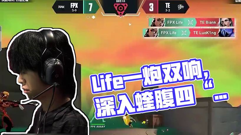 life-搜索-专找直播-虎牙直播