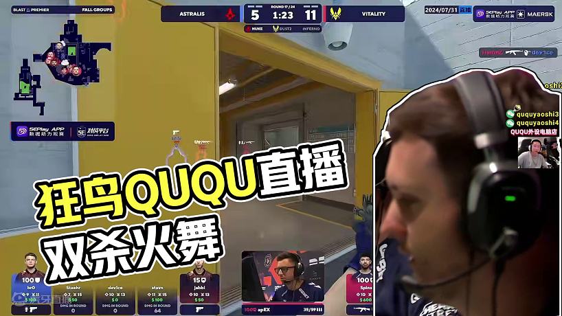 狂鸟ququ-搜索-专找直播-虎牙直播