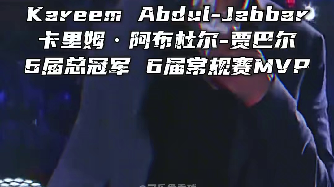 盘点NBA球衣号码代表球星之33号！人才辈出的33号，你还知道有谁呢？