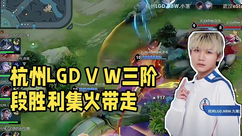 lgdnbw-九尾-搜索-专找直播-虎牙直播