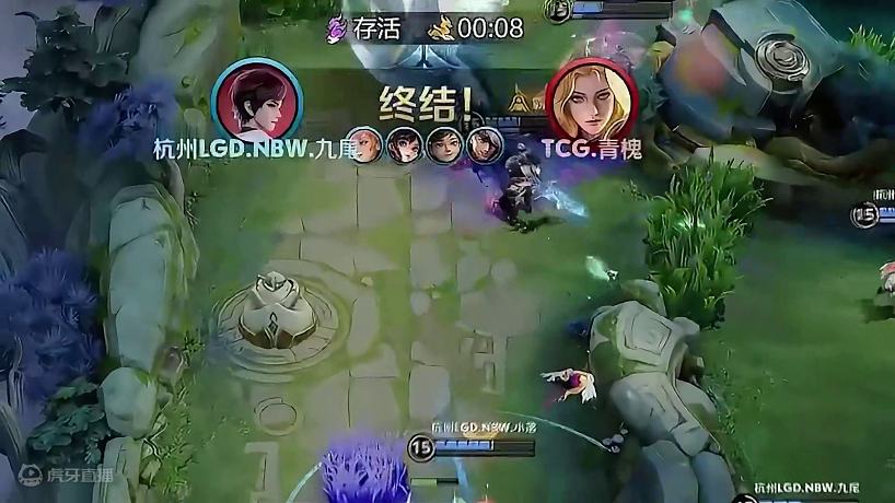 lgdnbw-九尾-搜索-专找直播-虎牙直播