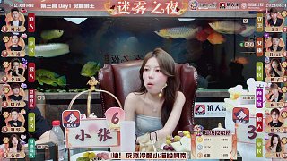 迷雾之夜S6 总决赛20240824 第三局 觉醒狼王（下）_虎牙直播_huya