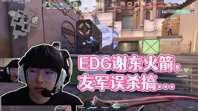 EDG smoggy-搜索-专找直播-虎牙直播