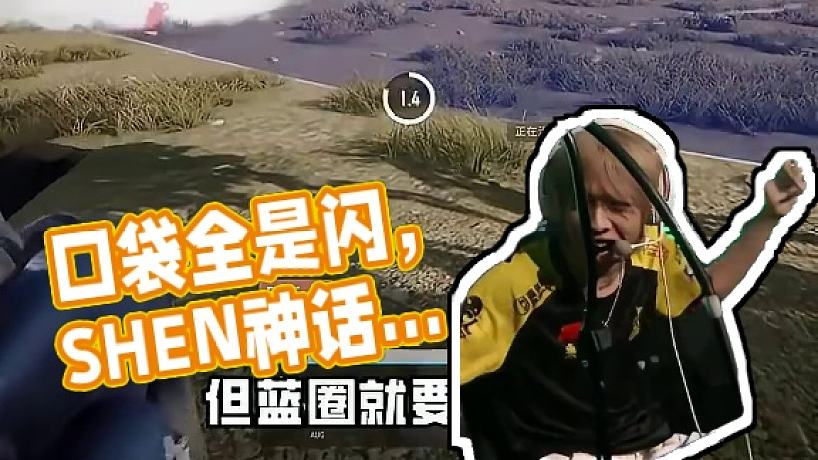 pnc-搜索-专找直播-虎牙直播