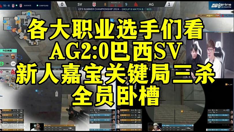 嘉宝-搜索-专找直播-虎牙直播